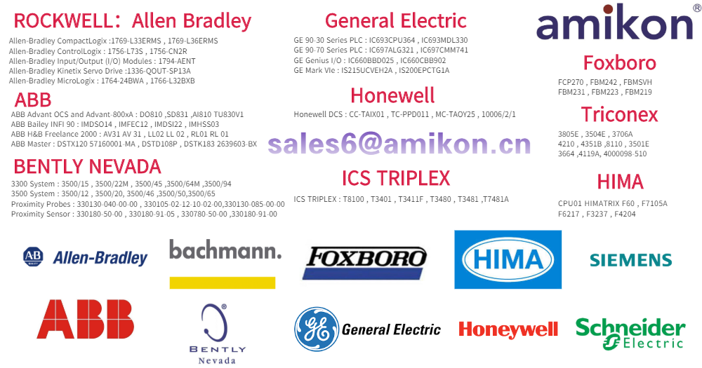 Bentley Relay module 3500 / 32-01-00 125712-01 after 125720-01
