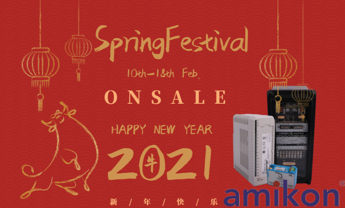 Bentley Relay module 3500 / 32-01-00 125712-01 after 125720-01