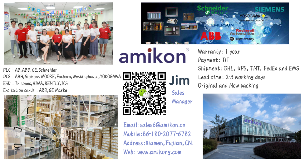 Bentley Communication Gateway Module 3500 / 92-01-01-00